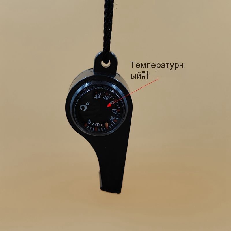 Многофункциональный свисток для выживания, компас "два в одном"
