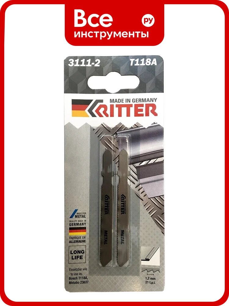 Пилки для лобзиков по стали Eco Т118A M42+D6A, 75х50 мм, шаг 1.2 мм/21TPi, 2 шт RITTER PS17111182