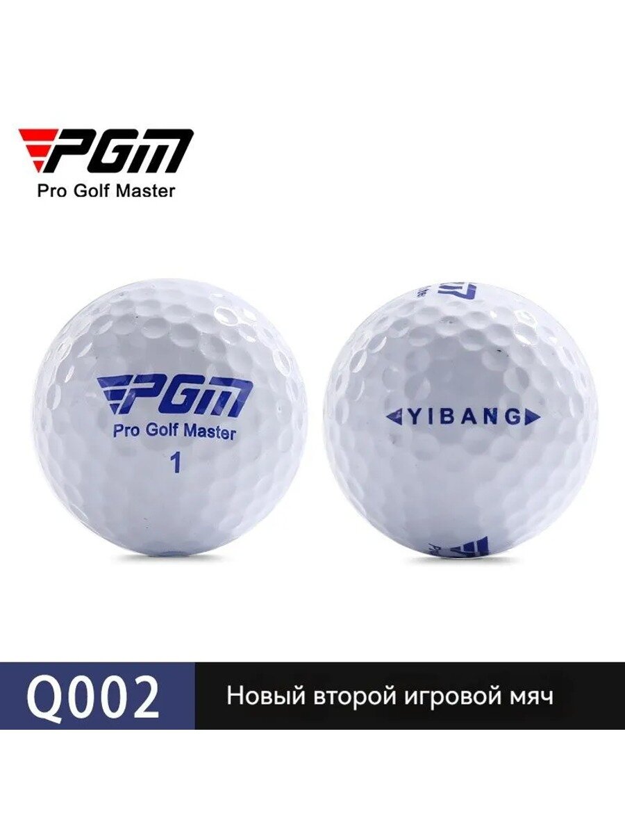 Golf PGM Набор для игры в гольф