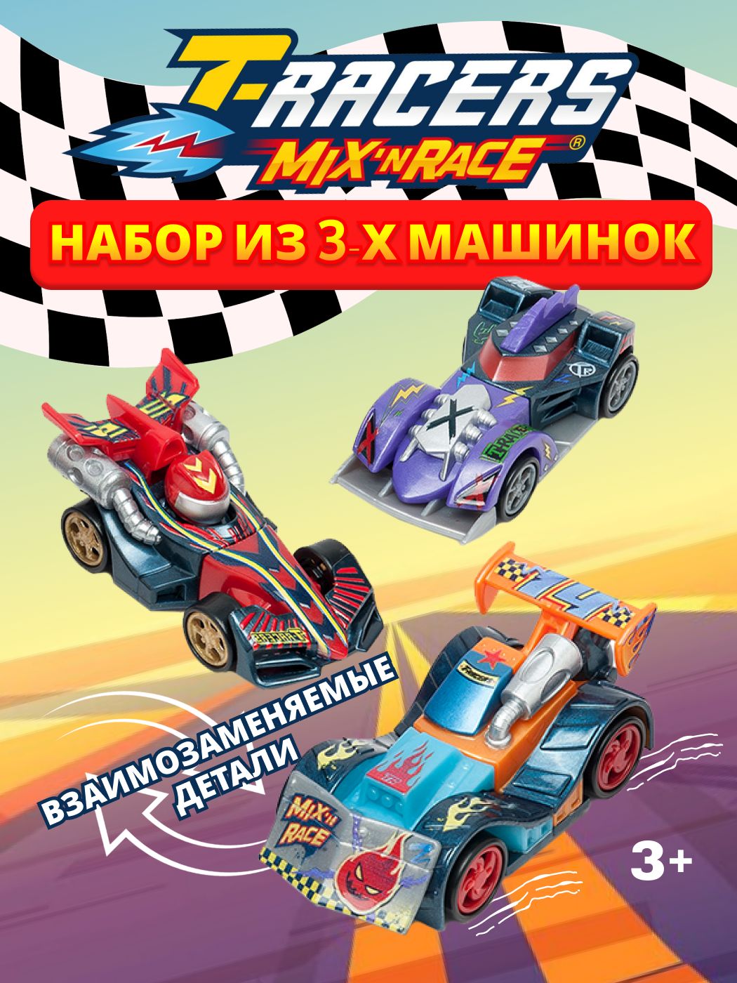Игровой набор в блистере из 3 разборных машинок T-RACERS MIX 'N RACE, набор №4, PTR7V316RU03