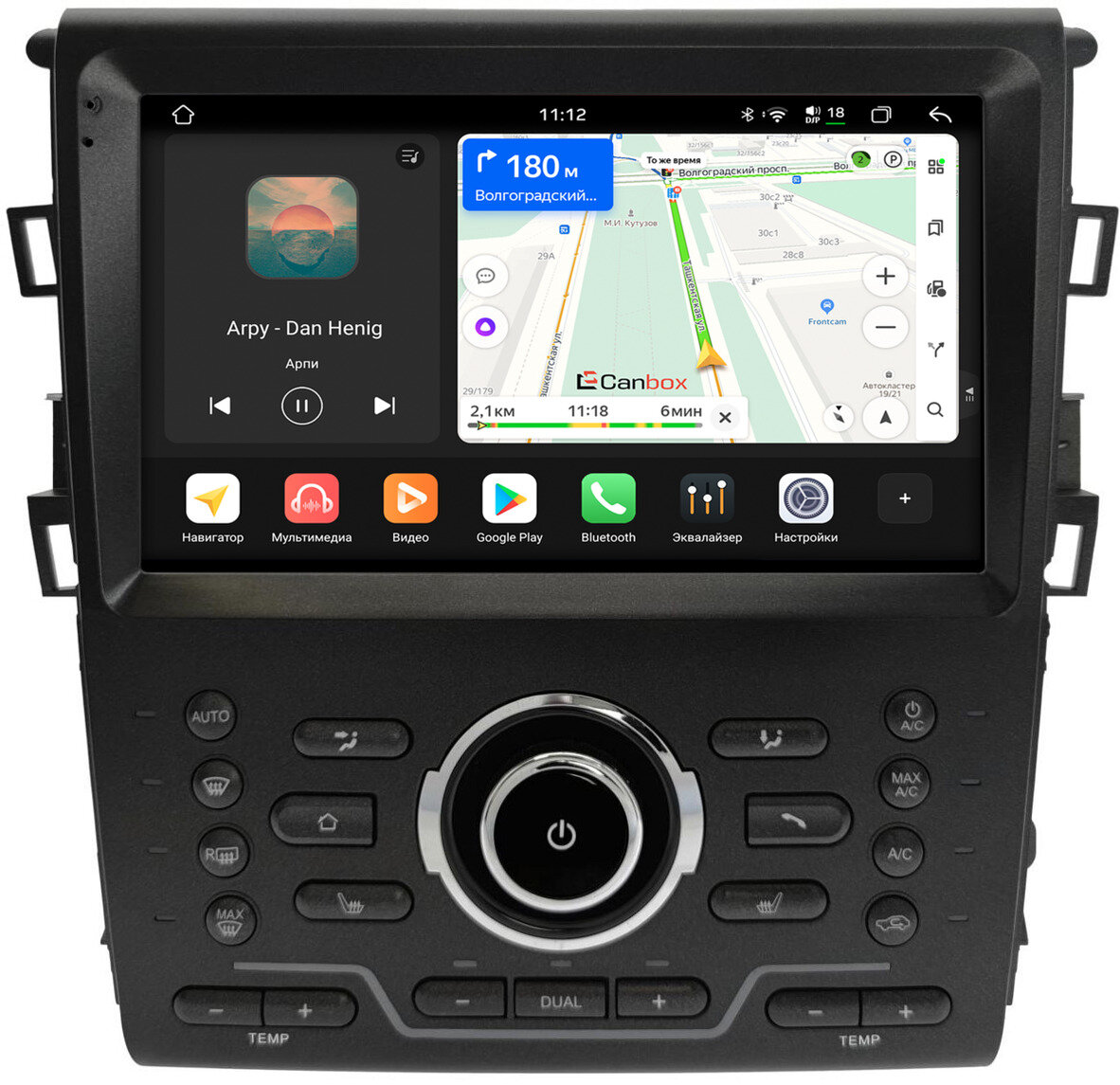 Штатная магнитола Ford Mondeo 5 2014-2022, Fusion 2 (North America) 2012-2016 (авто без камеры) Canbox H-Line 360 4793-9-5494 Android 14 (4G-SIM, 4/64