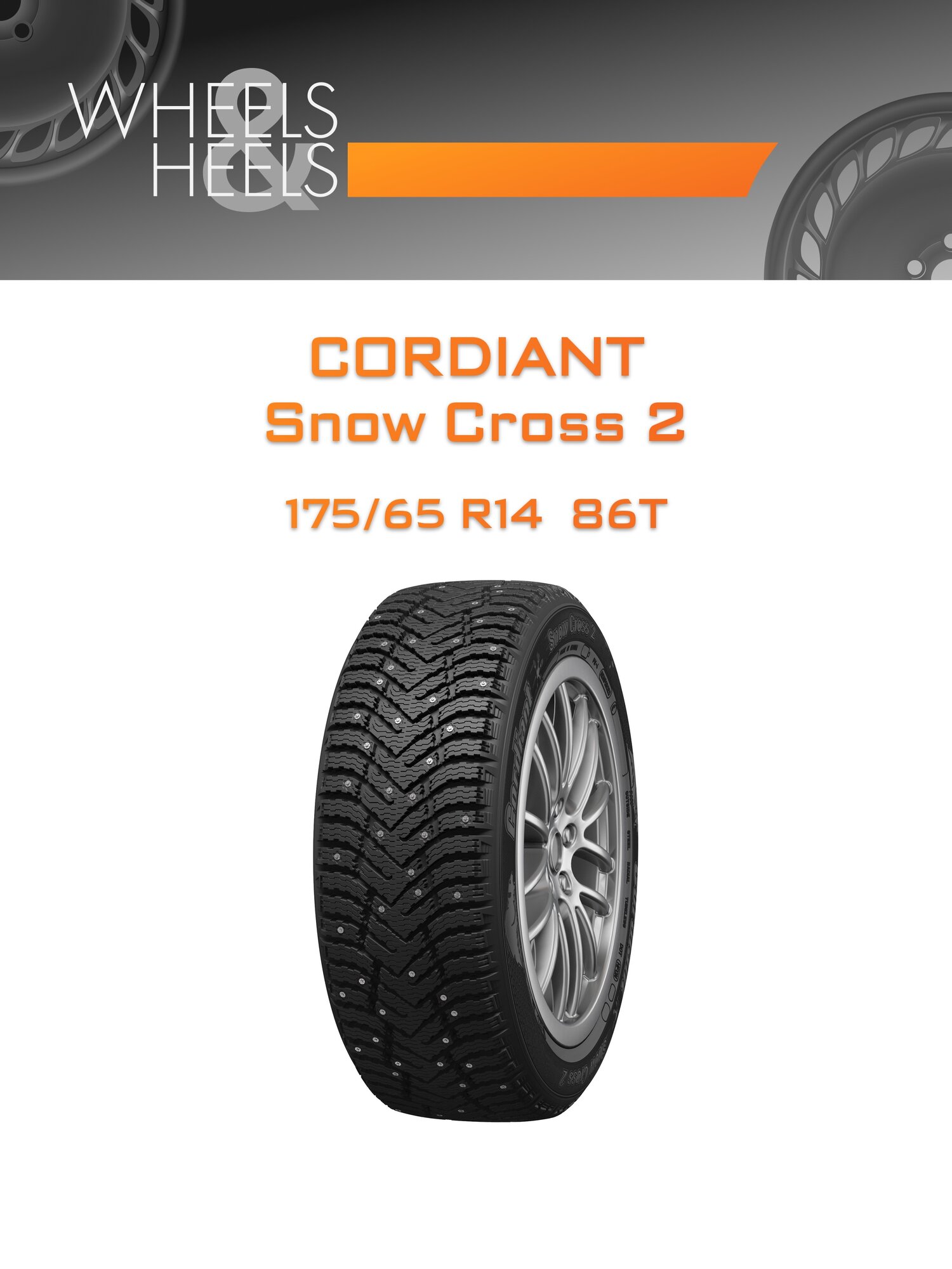 Шина автомобильная CORDIANT Snow Cross 2 175/65 R14 86T WINTER Ш, зимняя, универсальная