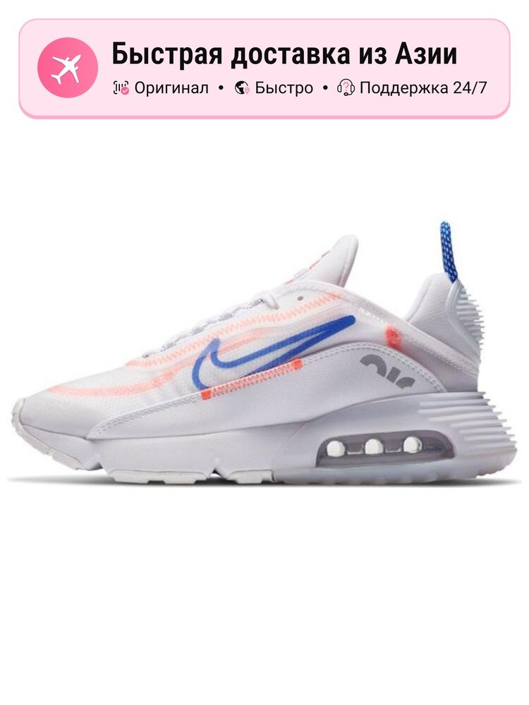 Кроссовки NIKE Air Max 2090