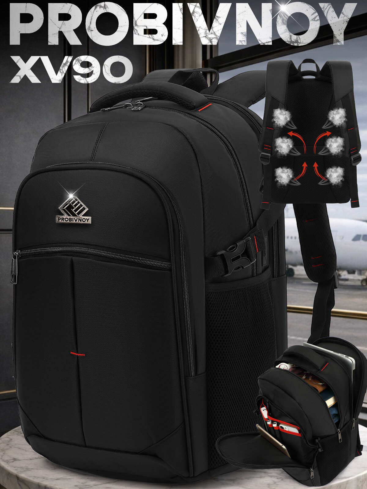 PROBIVNOY XV90 Рюкзак мужской городской черный для офиса, стильный