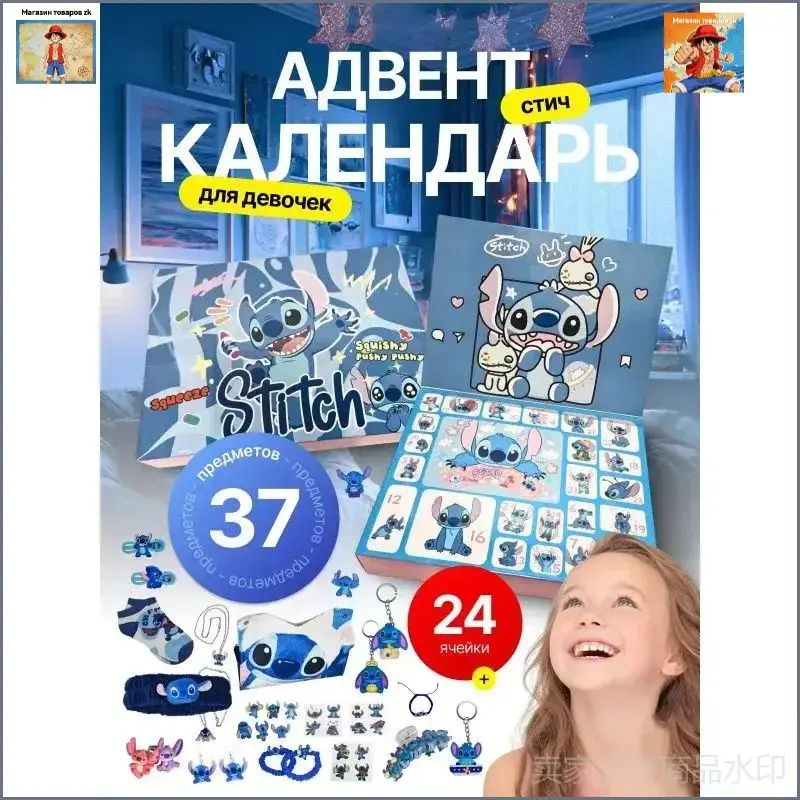 Адвент-календарь темно-коричневый Адвент-календарь