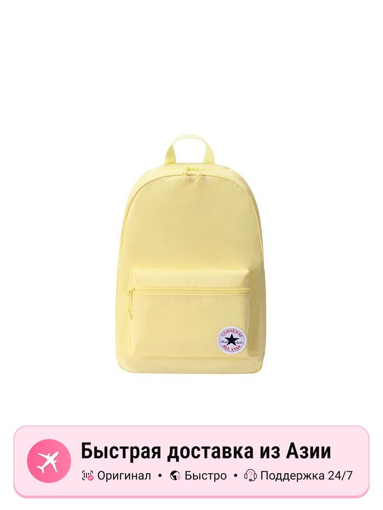 Рюкзак женский Converse Regular Goose Egg Yellow, M EU, цвет: goose egg yellow