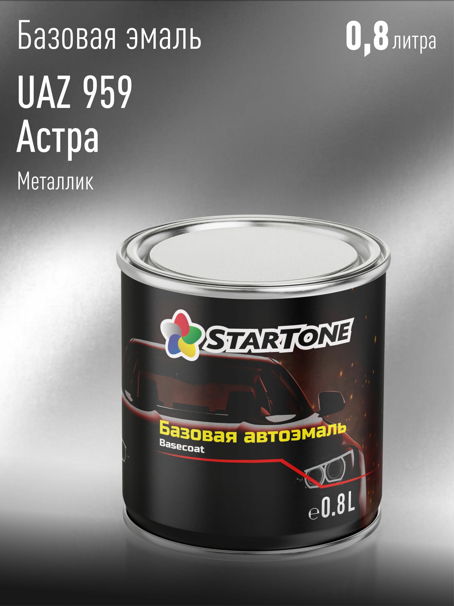 Эмаль базовая Startone УАЗ 959 Астра 0,8л