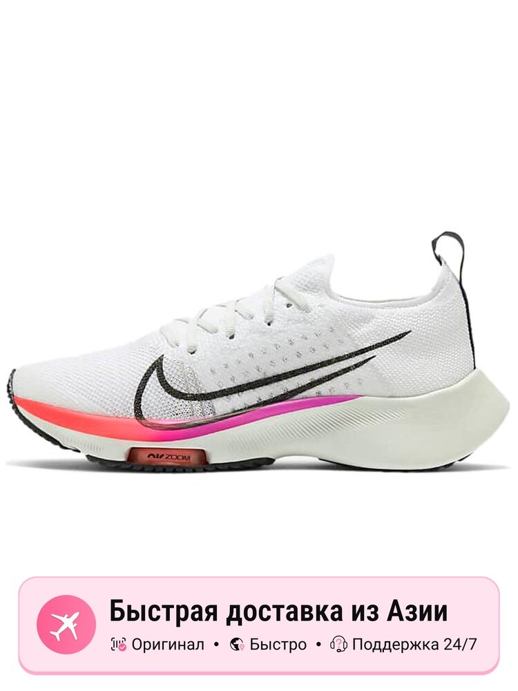 Кроссовки NIKE Air Zoom Turbo Flyknit GS