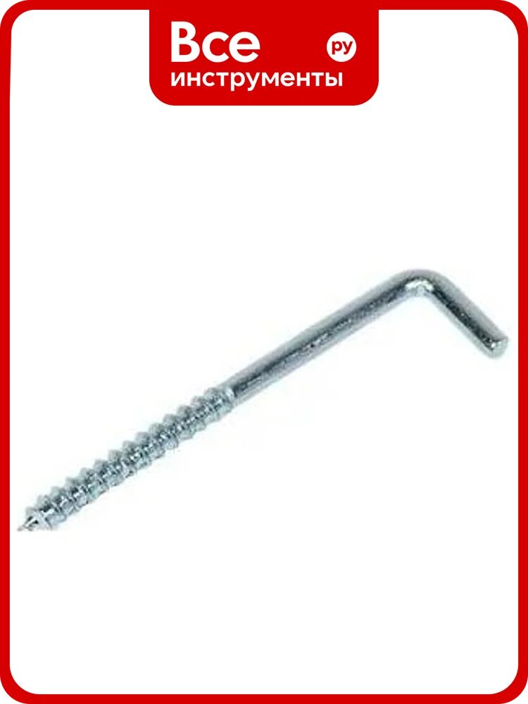 Крючок STARFIX 10.0х100 мм Г-образный, цинк (100 шт в карт. уп.) ЦИ-9247719680