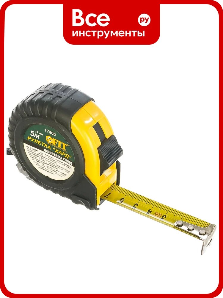 Рулетка Хард 5 м х 19 мм FIT 17205
