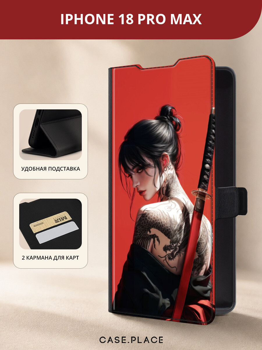 Чехол-книжка на iPhone 18 Pro Max / Айфон 18 Про Макс с принтом Девушка самурай с катаной, черный