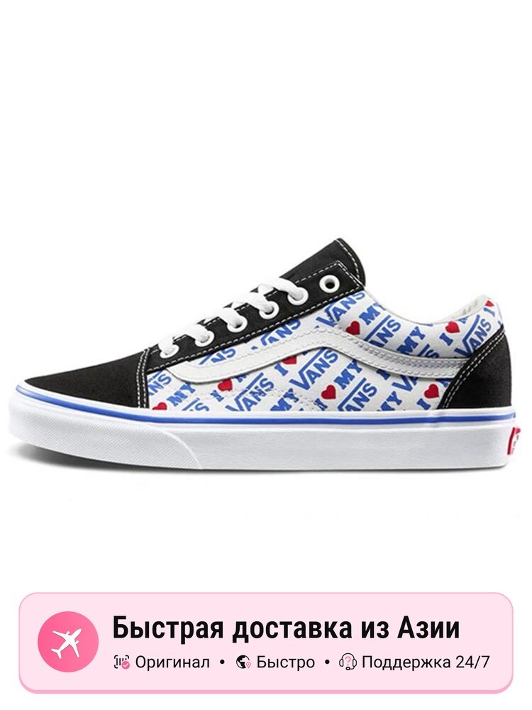Кроссовки VANS Old Skool