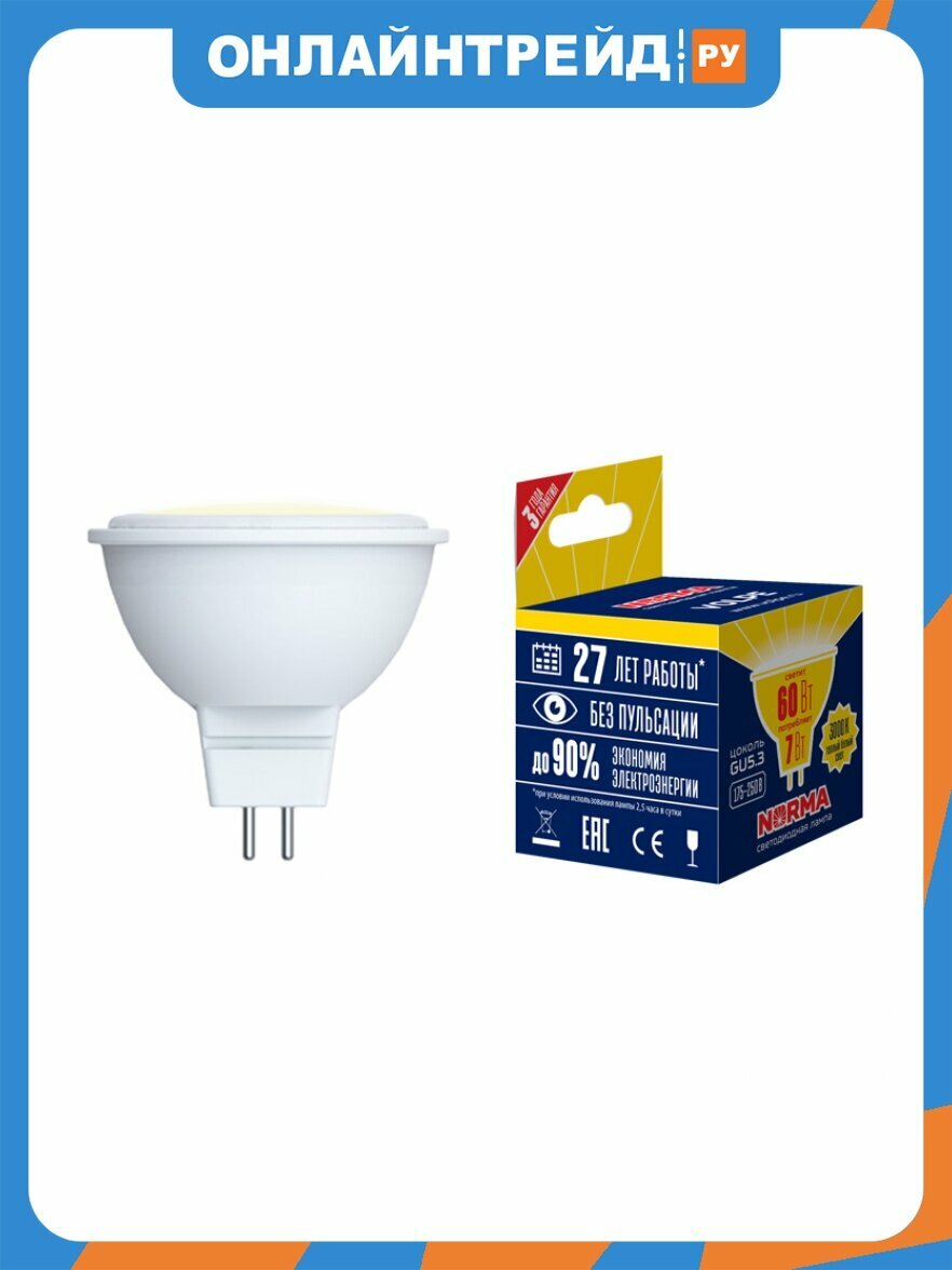 Светодиодная лампа Volpe LED-JCDR-10W/WW/GU5.3/NR