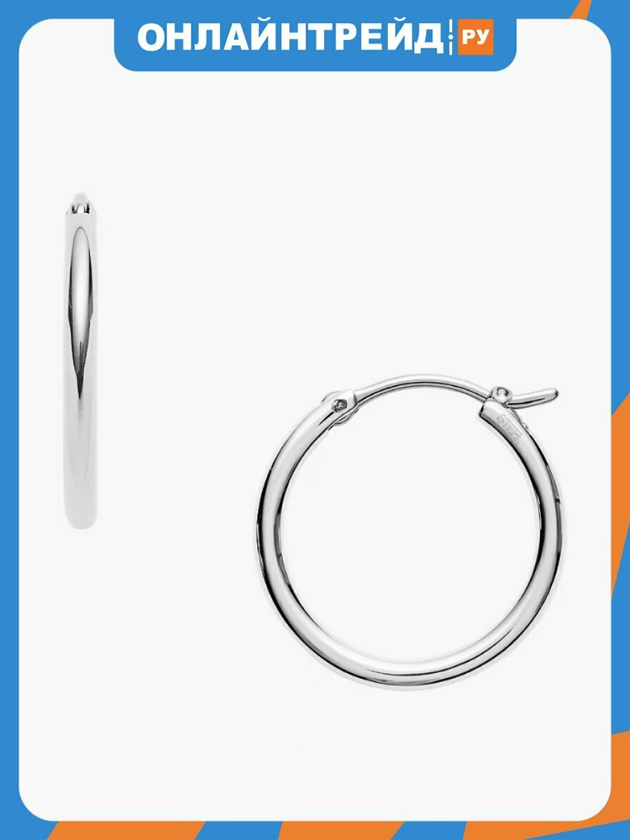 Серьги