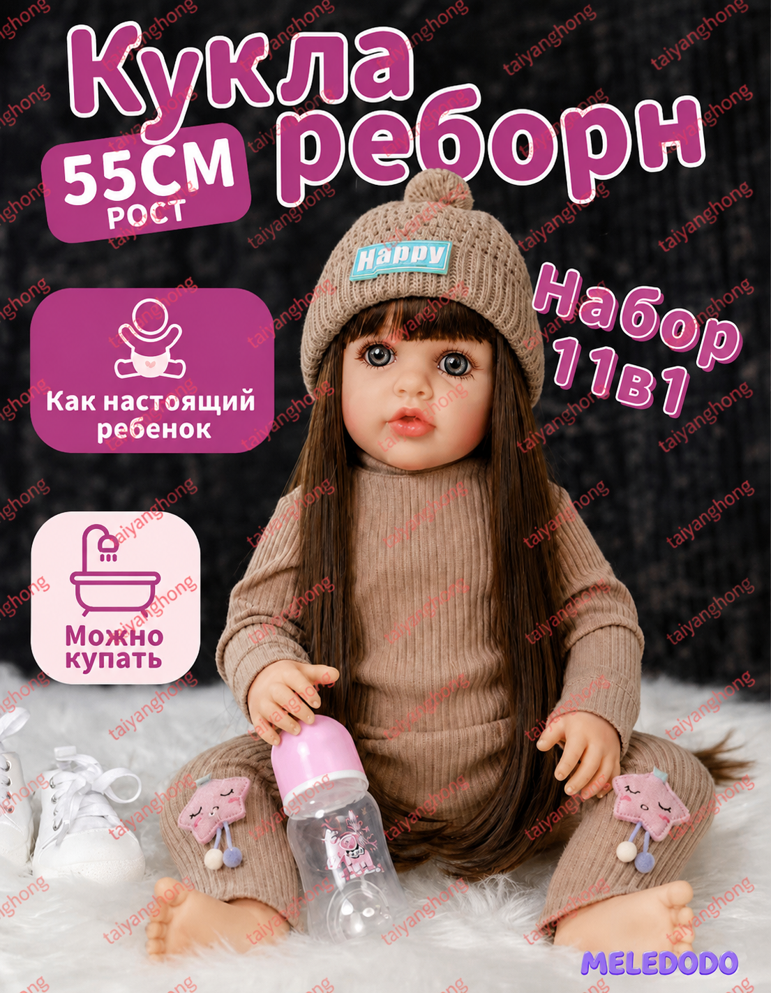 Кукла реборн 55 см, кукла как настоящий малыш для девочки