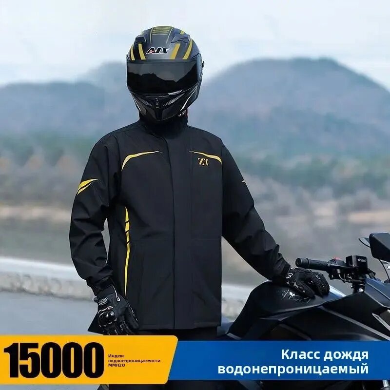 Дождевик SNOWCATCH Мужские плащи, непромокаемые брюки, костюмы-куртки, одежда для езды на мотоцикле, ветрозащитная и водонепроницаемая одежда для верховой езды
