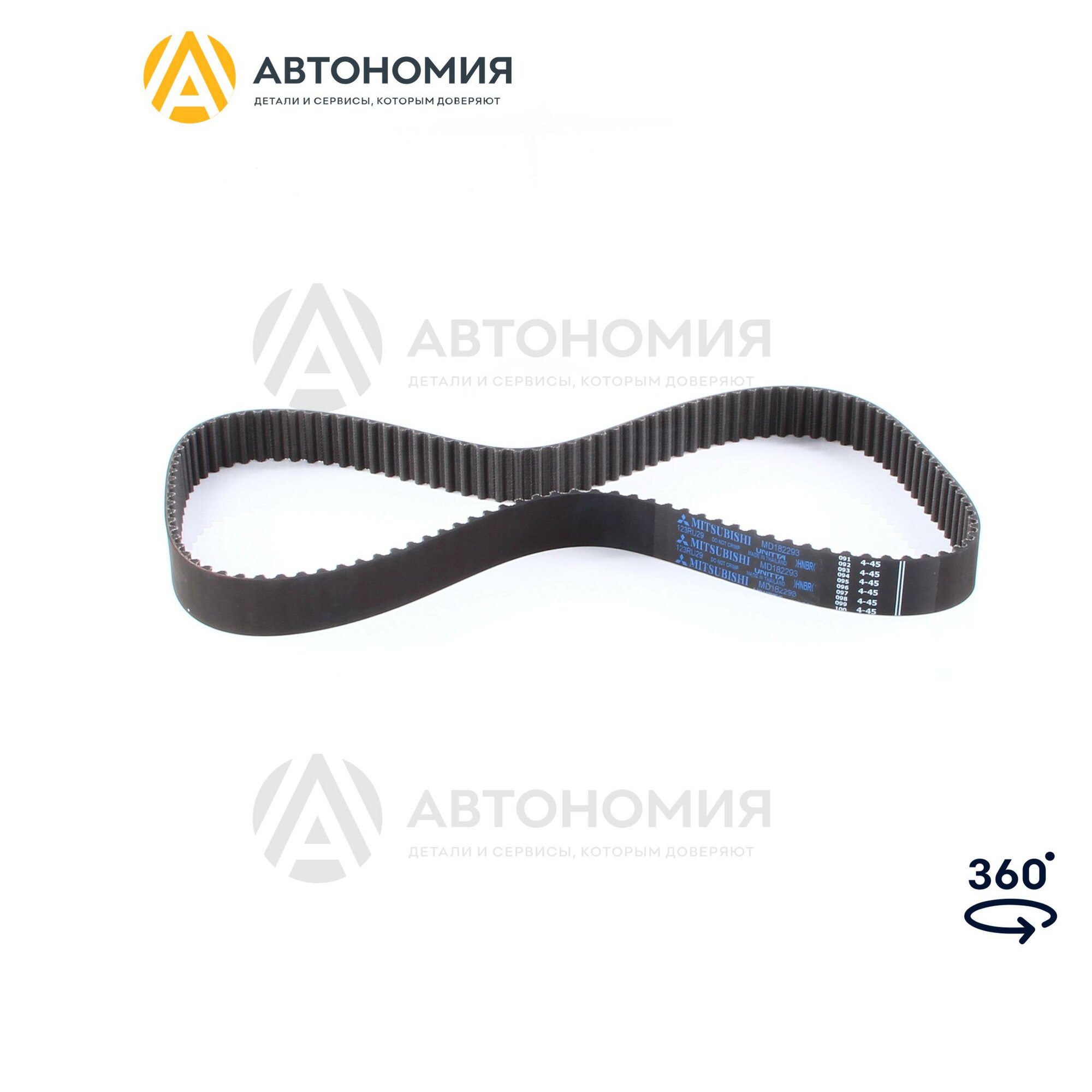 Ремень привода грм Mitsubishi MD182293