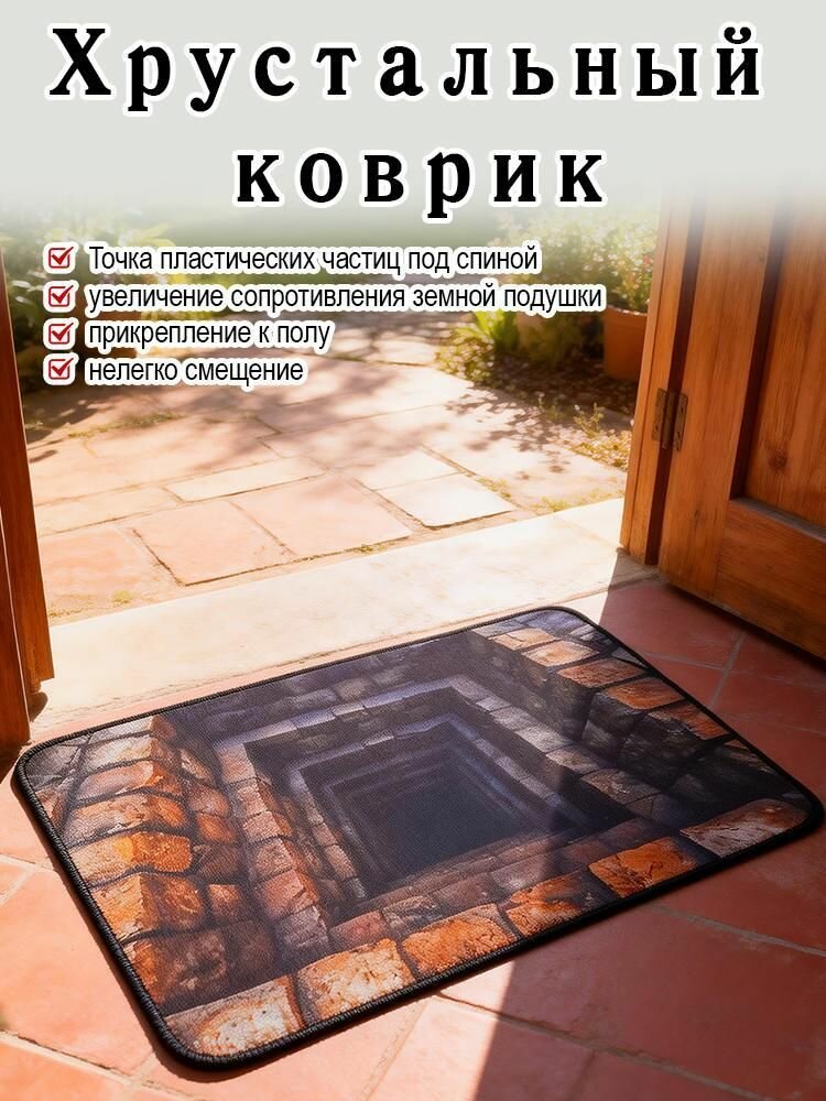 3D стереоскопический коврик для ванной комнаты, противоскользящий противоскользящий коврик для пола
