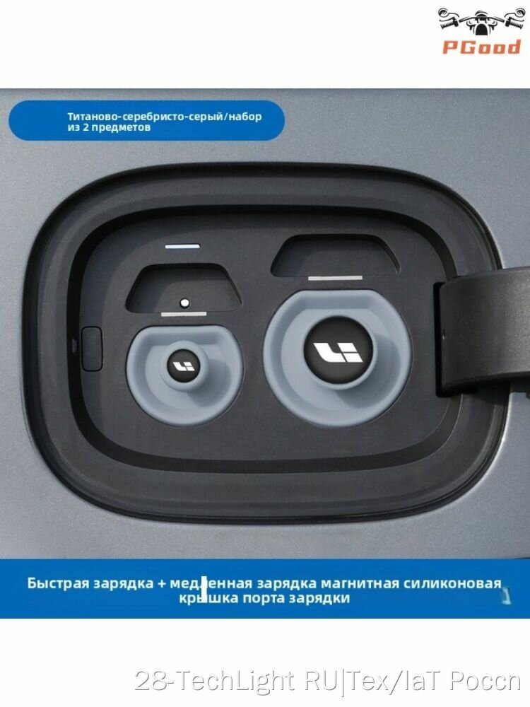 Защитная крышка зарядного устройства Lixiang L6, титаново-серебристо-серый/набор из 2 предметов, магнитная силиконовая крышка порта зарядки, для электромобиля, защита