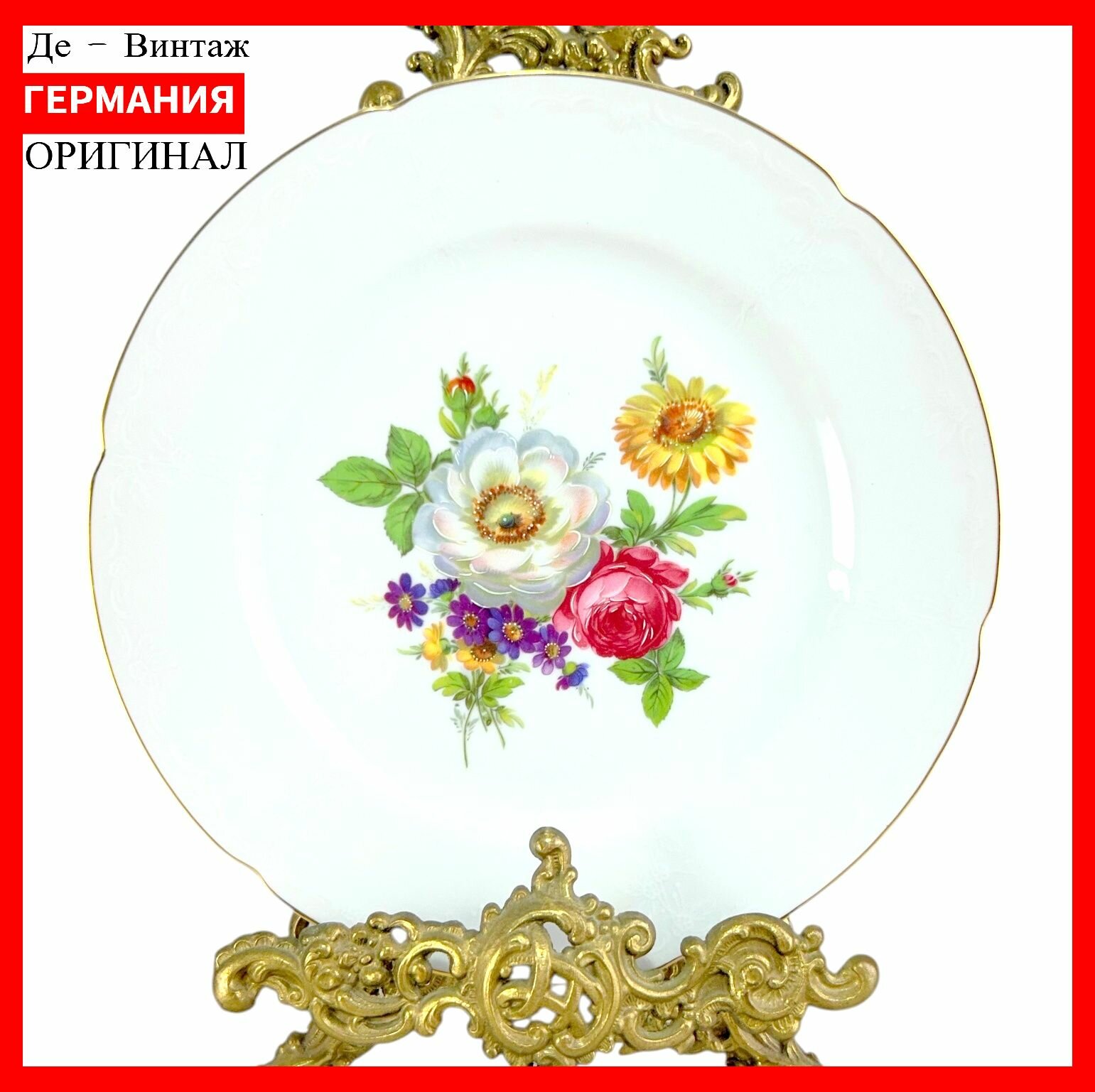 Декоративная тарелка Алка Кунст / Alka Kunst, Цветы нашей Родины винтаж. Германия