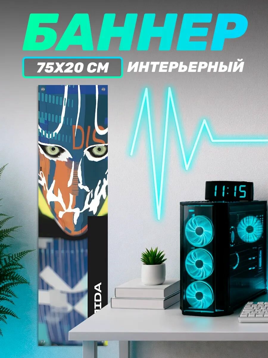 Баннер на стену с люверсами Marathon MIDA