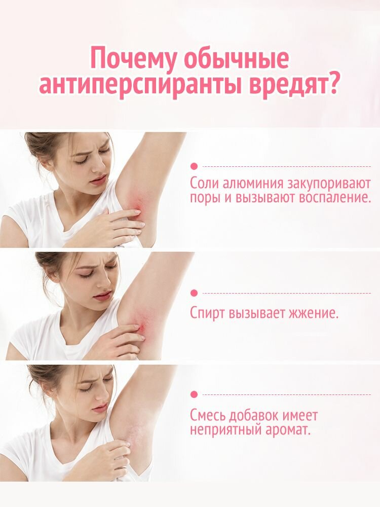SADOER Дезодорант 50 мл — фото 1