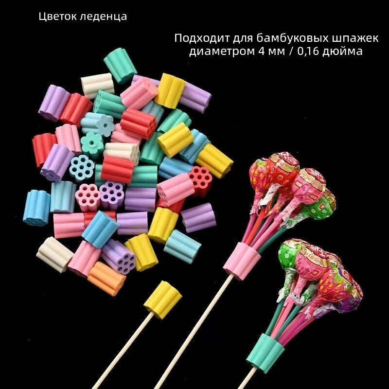 18 предметов набор для создания букетов из конфет, пластиковые инструменты для цветов, держатели для чупа-чупсов, флористические таблички, упаковочные материалы, смешанные цвета