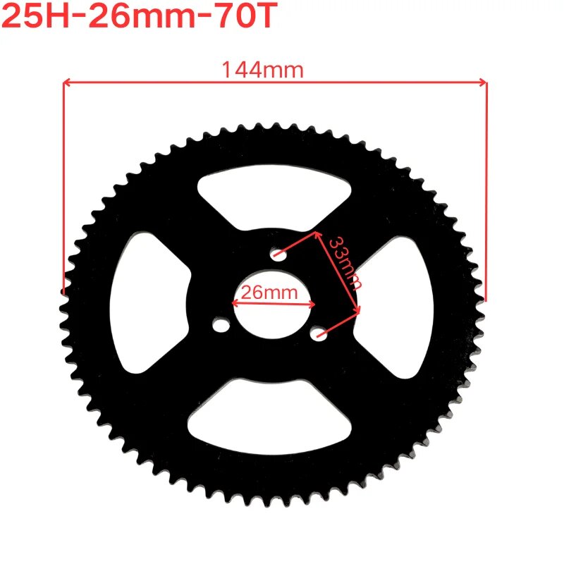 Звездочка задняя 25H-70T-26mm
