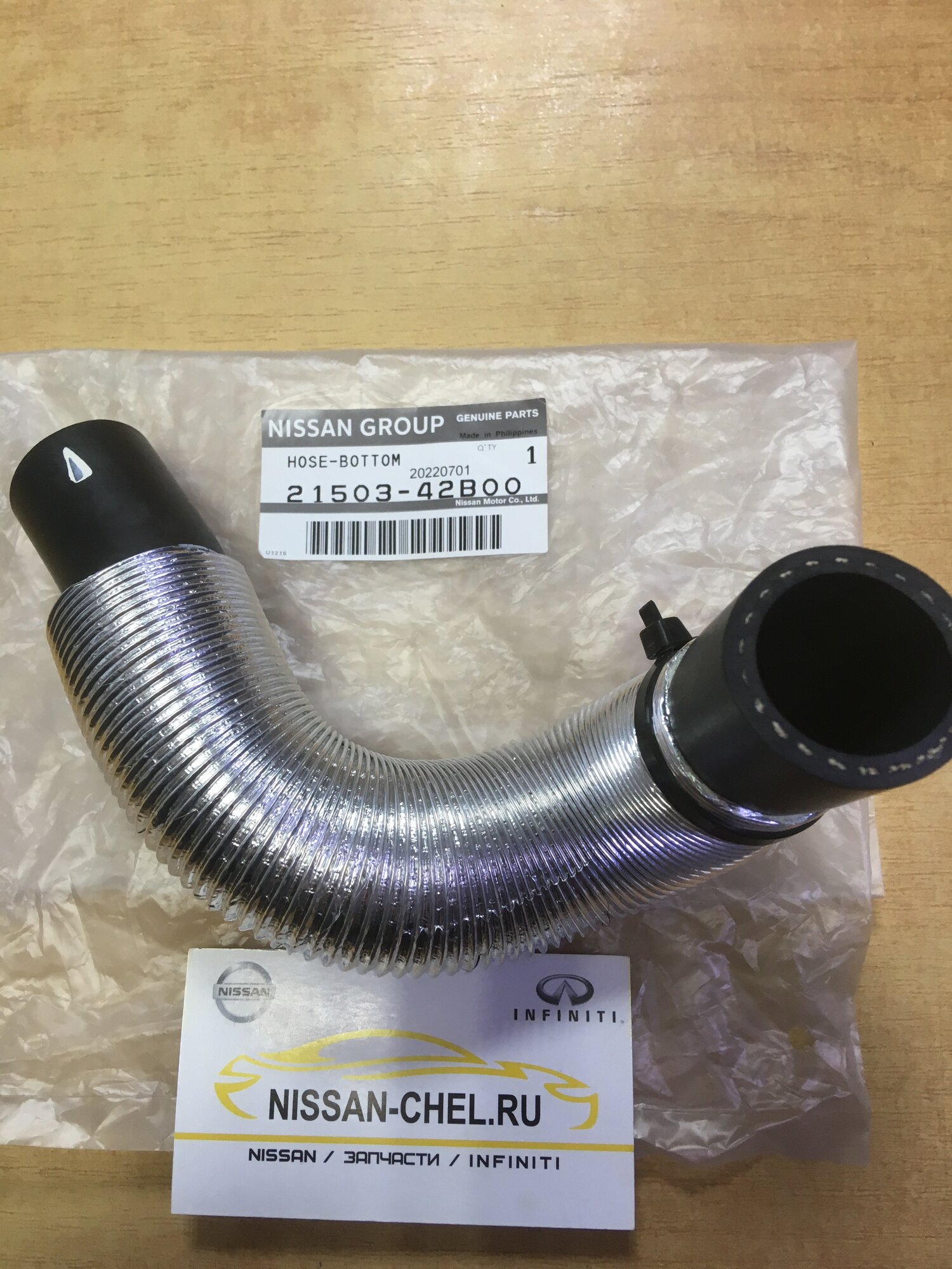 Патрубок радиатора CG#, CGA# нижний NISSAN K11, Z10, AT. F4 92-