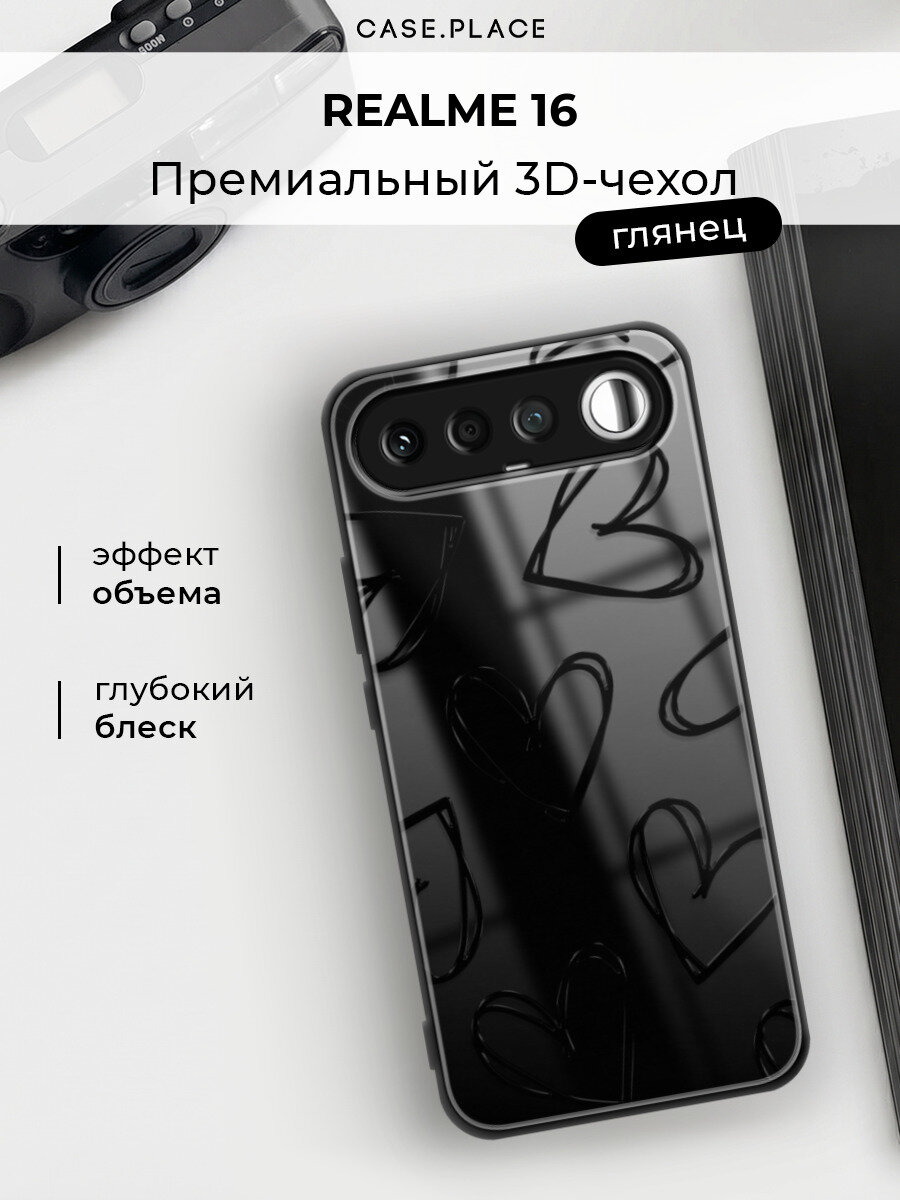 Чехол на Realme 16 / Реалми 16 c принтом "Black hearts art"