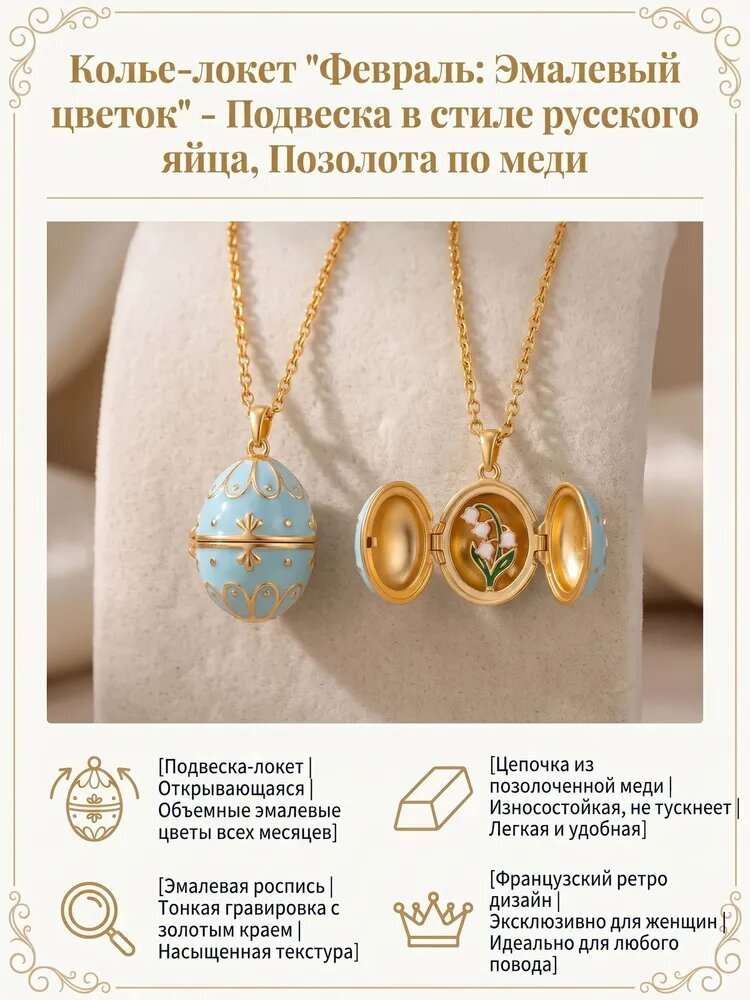 Подвеска