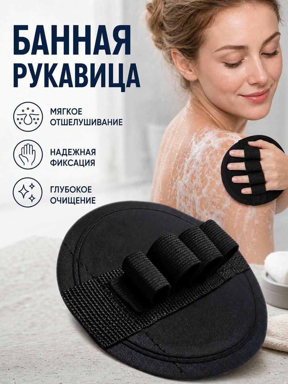 Круглый скраб для ванны в форме торта