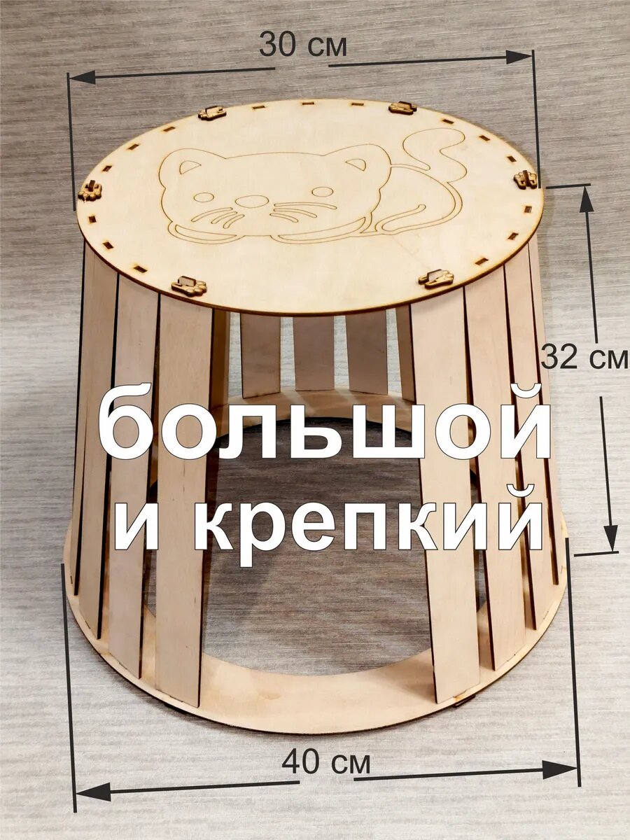 Домик для кота — фото 1