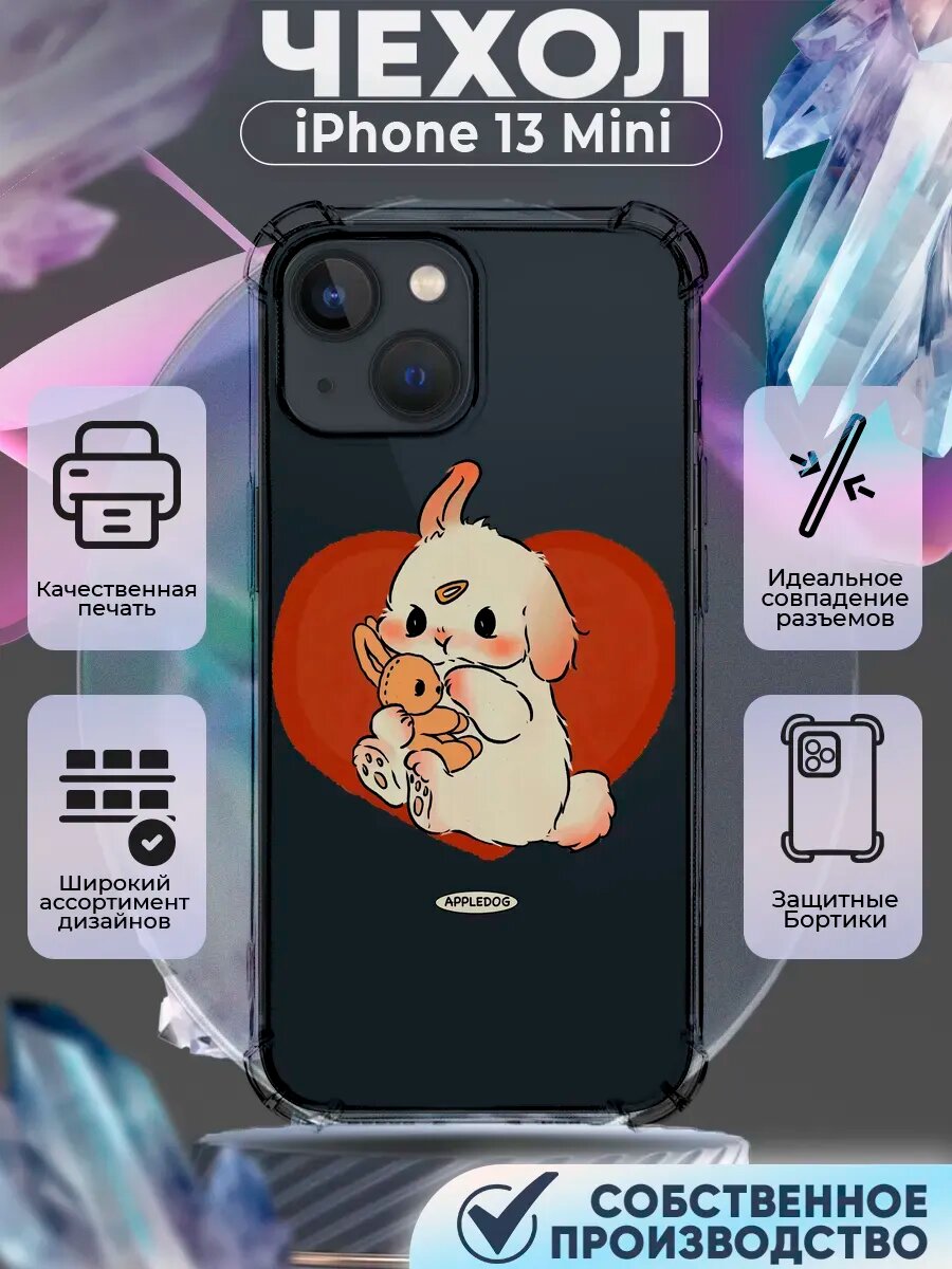 Чехол на IPHONE 13 MINI с принтом зайка