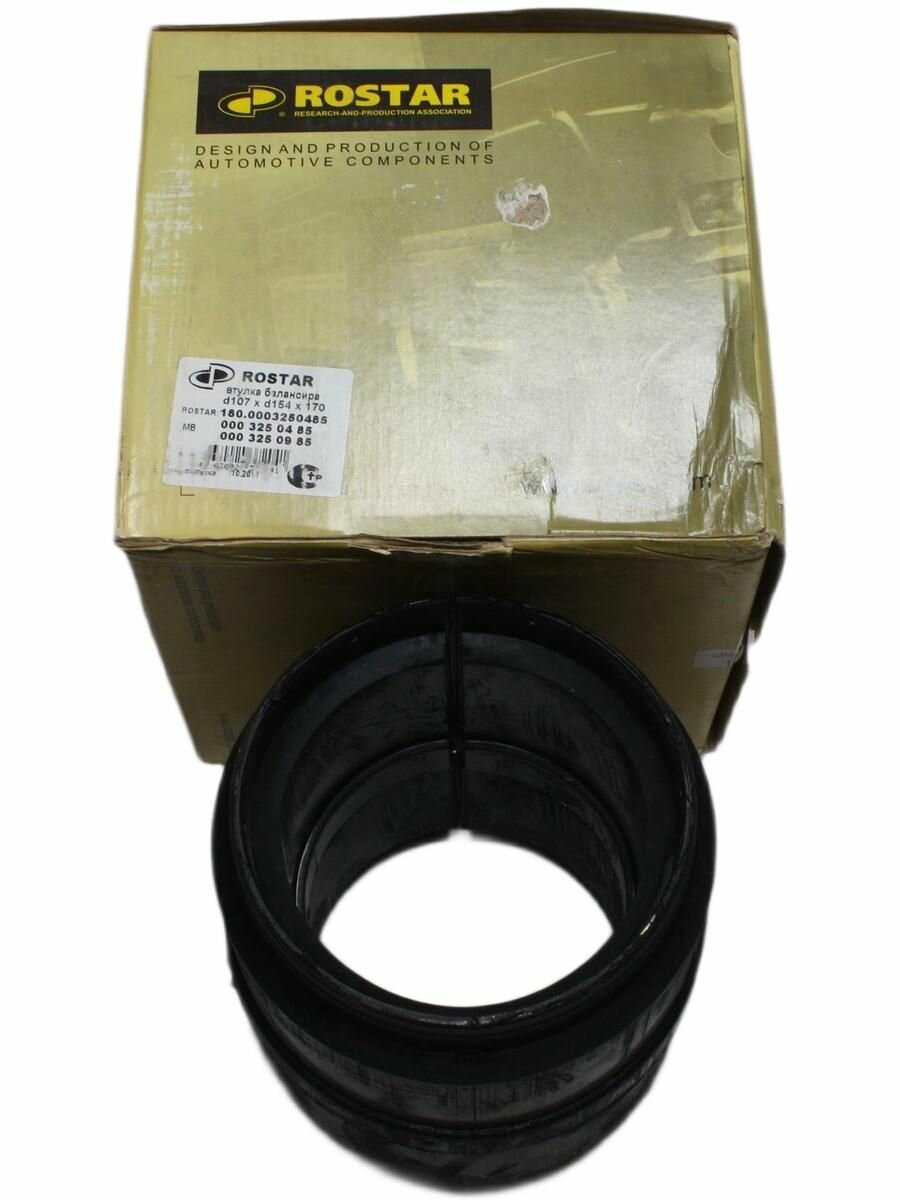 Втулка балансира 107х154х170 на Mercedes Benz, Daf, Man, Volvo, Iveco, Scania, Howo, Faw ROSTAR (180-0003250485)