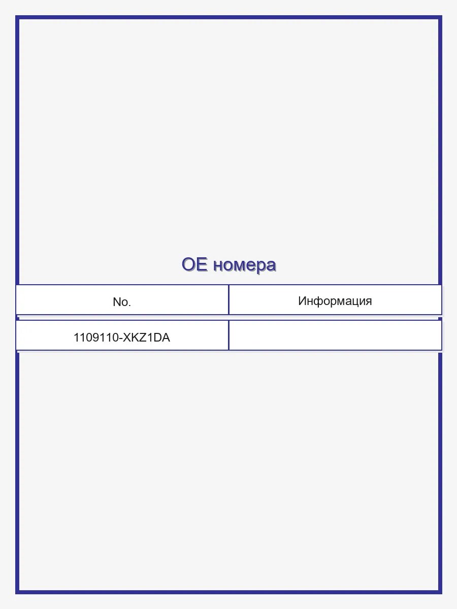 Фильтр воздушный — фото 1