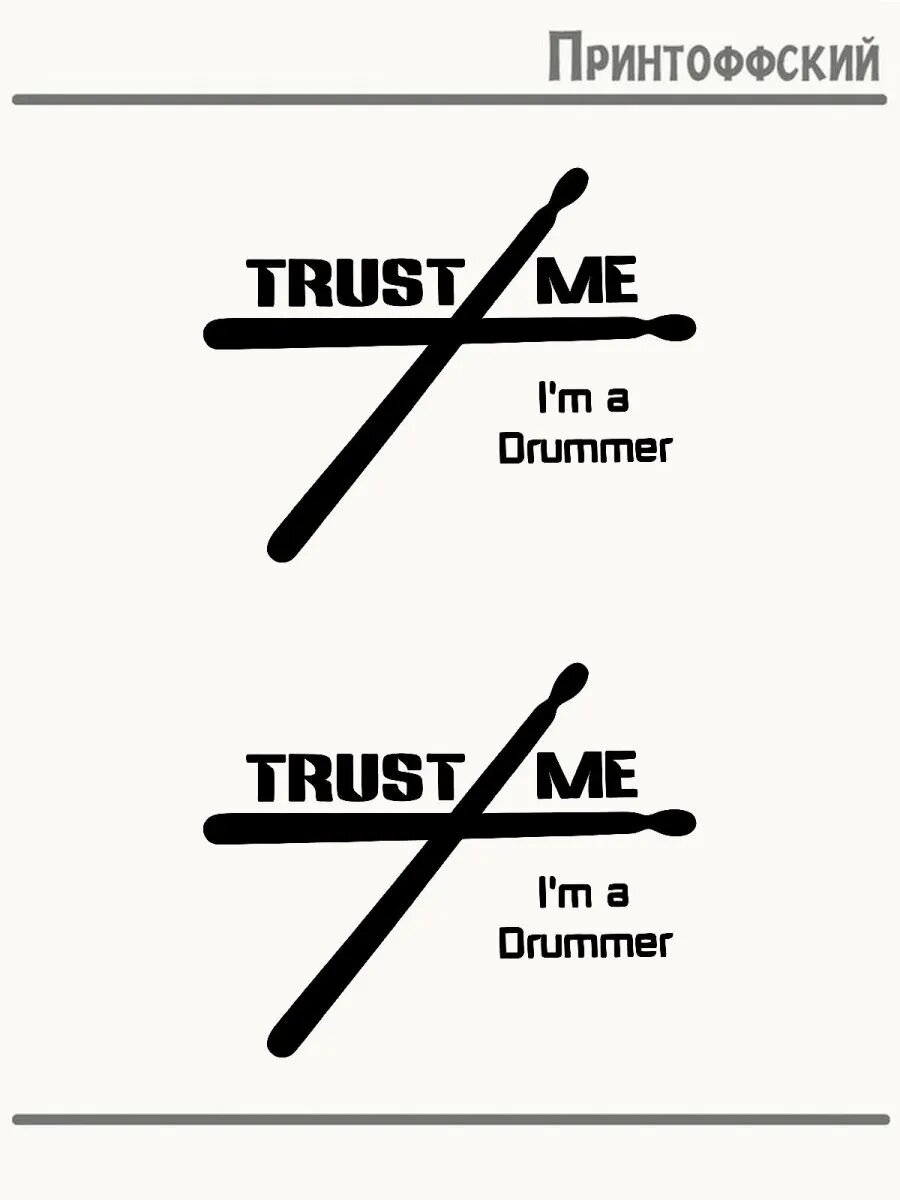 2-е (Две) Термонаклейки барабанщик drummer