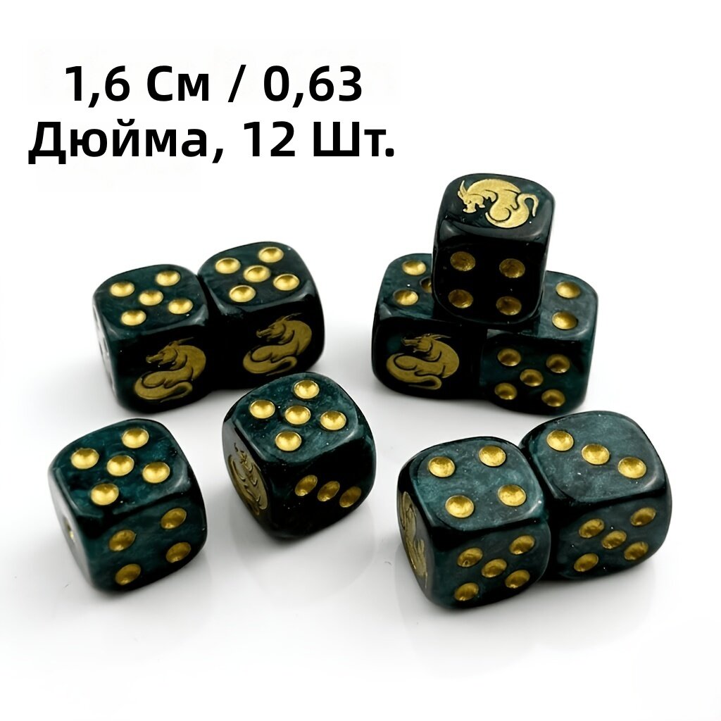 Игральные кости D6 из зеленого искусственного нефрита с мраморным узором, 0,63 дюйма, 12 шт, для настольных игр