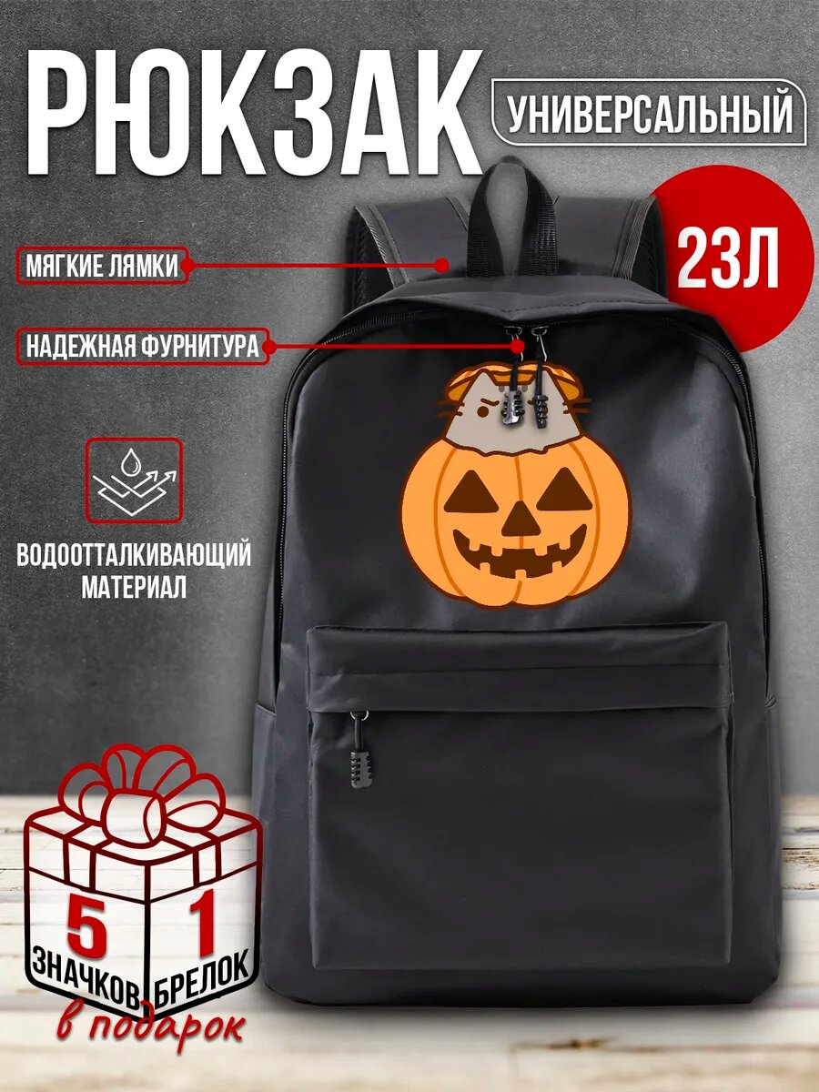 Рюкзак Пушин Pusheen