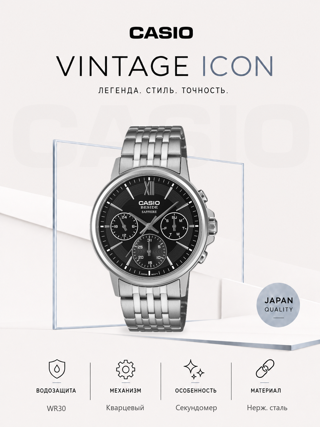 Наручные часы CASIO Collection, зеленый
