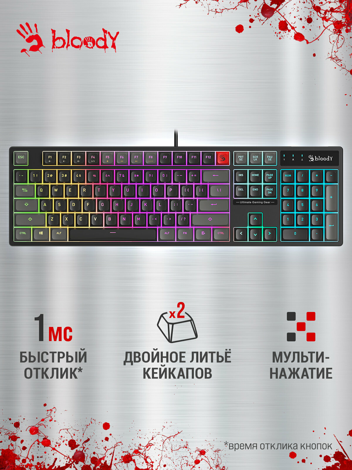 Клавиатура A4Tech Bloody B230N, для геймеров, LED-подсветка, USB, 1,8 м