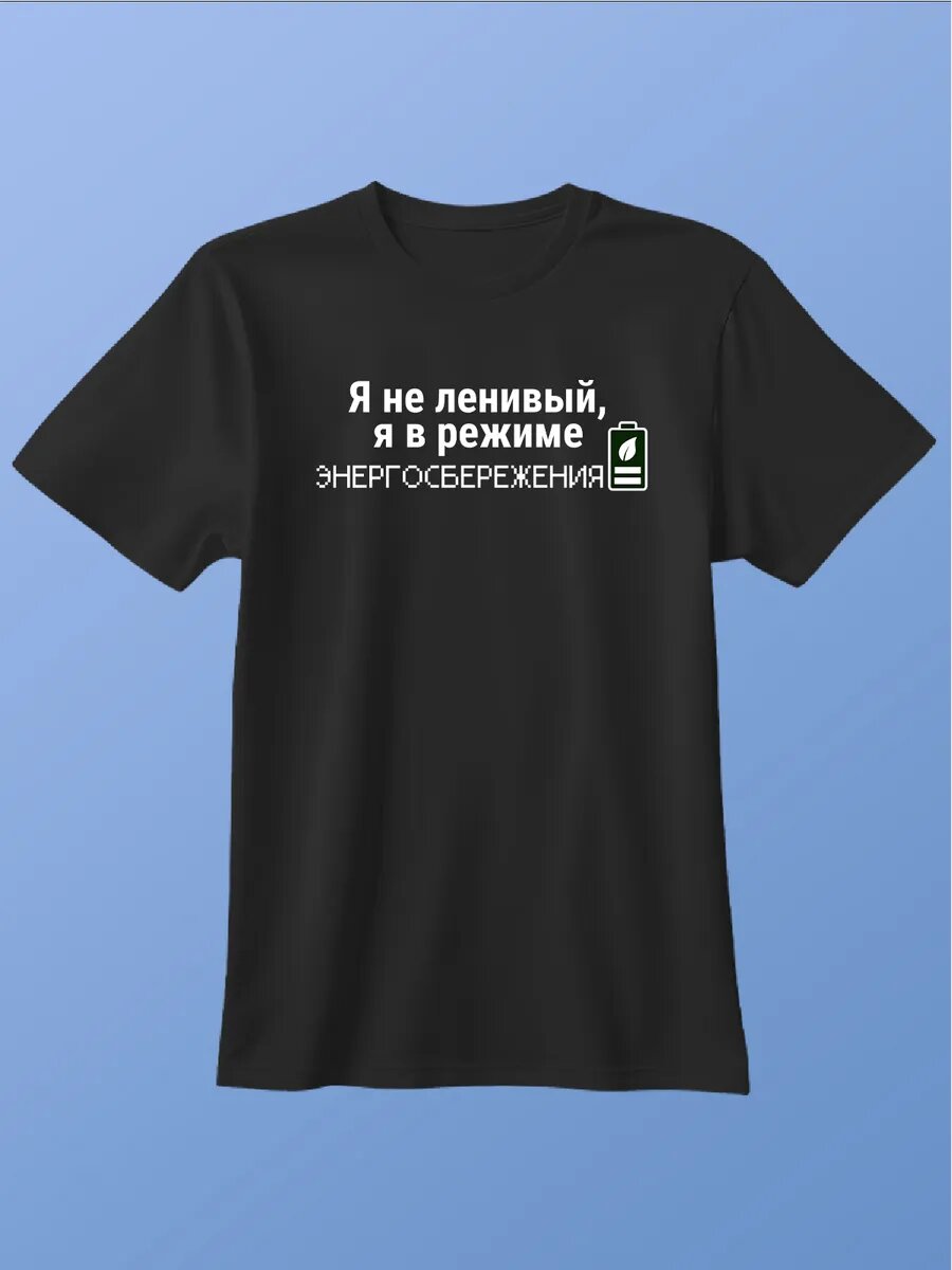 Футболка