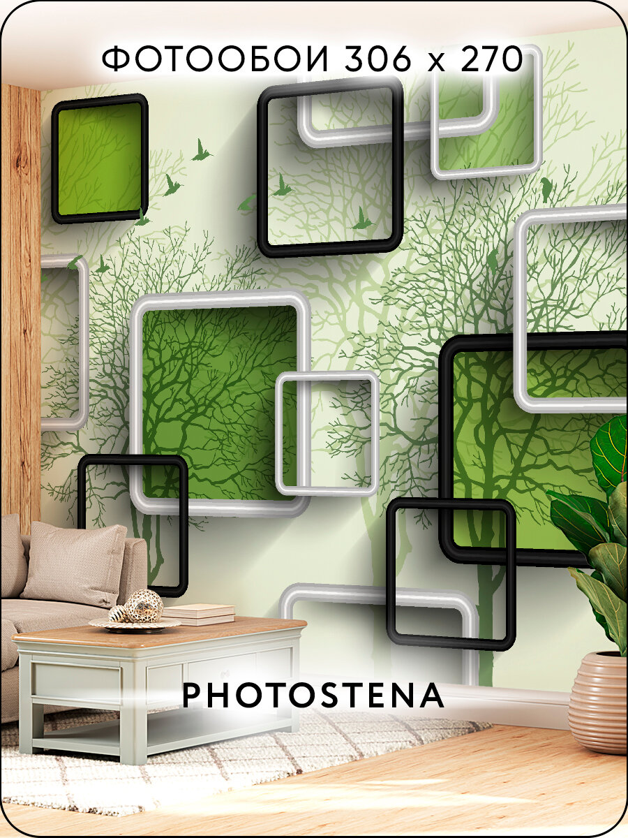 Фотообои 3D на стену флизелиновые встык PHOTOSTENA салатовые квадраты на фоне деревьев и птиц 3,06 x 2,7 м 8,26 м2
