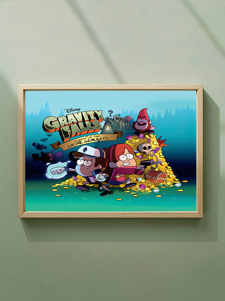Постер, плакат на стену "Груни Смэш, постер: мультсериал Гравити Фолз / Gravity Falls" 42 см х 29,7 см (А3) Без Рамы
