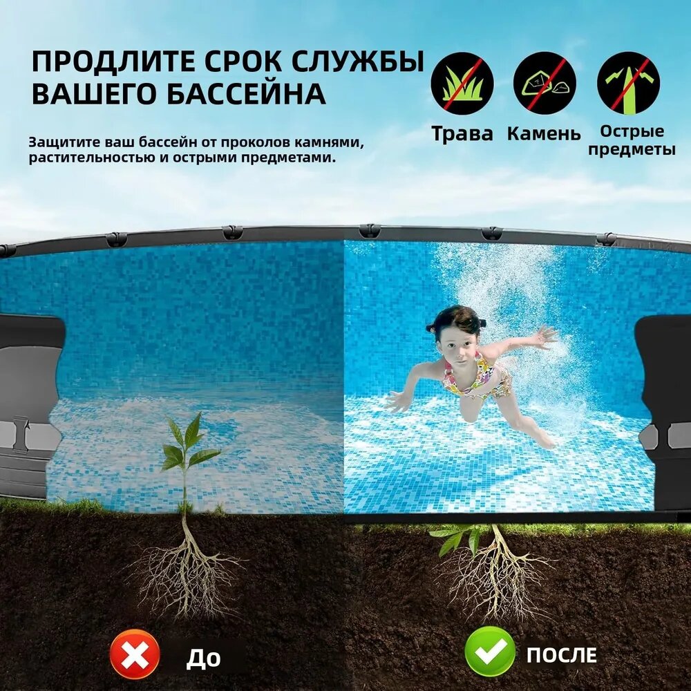 Подстилка для бассейна — фото 1