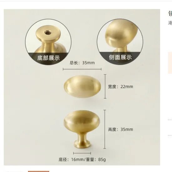 Ручка для шкафа VARMSTUGA из латуни Brass 6696