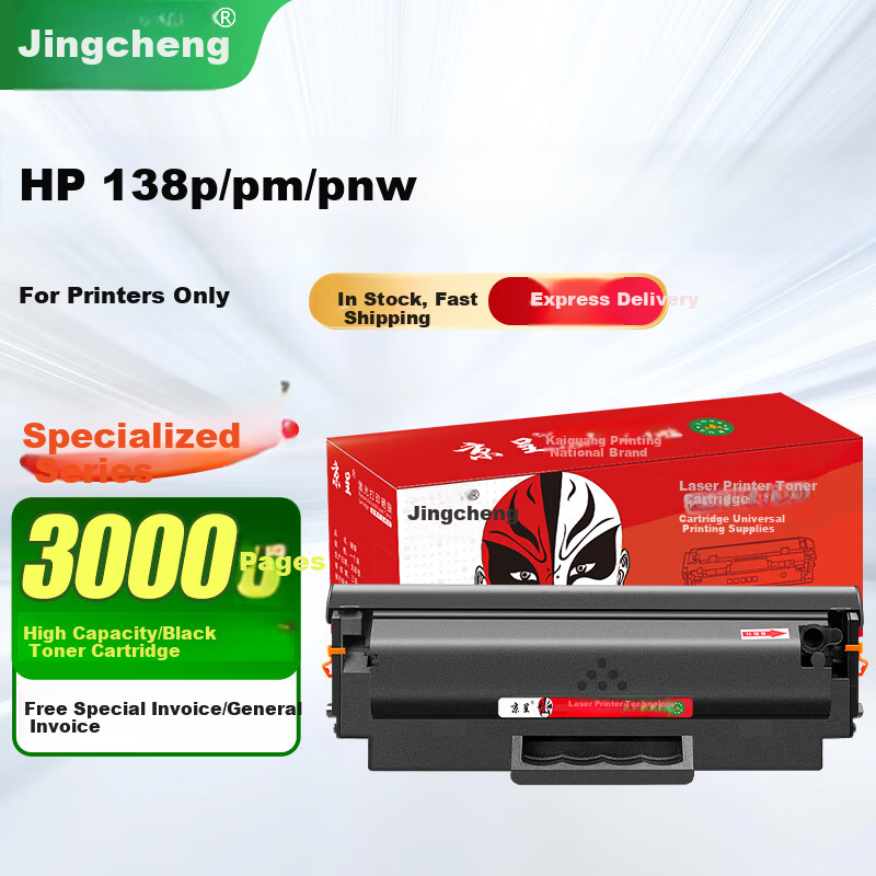 Картридж Jingcheng совместимый с HP 138p/pm/pnw Высокая емкость 3000 страниц Легкая заправка для принтеров HP Laser MFP