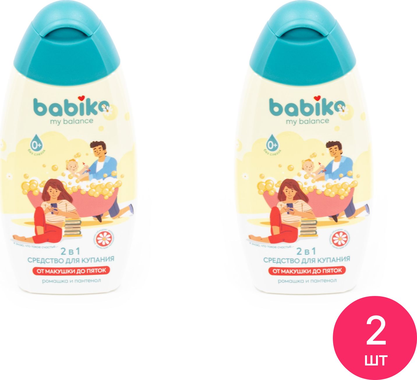 Babiko / Бэбико My Balance 2в1 Гель для купания малышей 0+, с ромашкой и пантенолом, 300мл / средство для ухода за детской кожей (комплект из 2 шт)