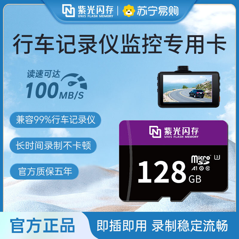 128 ГБ карта памяти UFS 2.0 с высокой скоростью 180 МБ/с, идеально подходит для дронов, экшн-камер, игровых консолей и