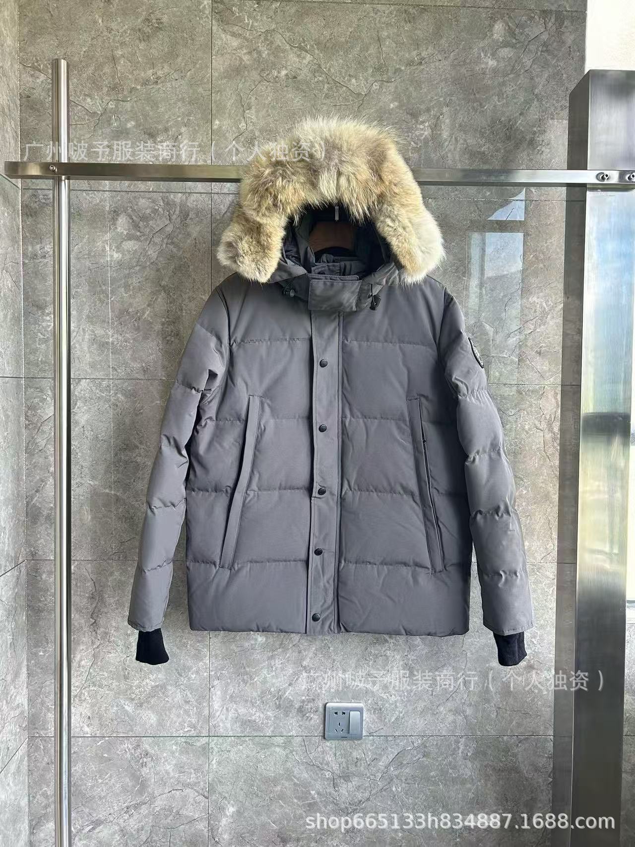 Парка